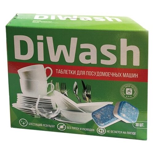 Таблетки для посудомоечной машины DiWash Таблетки 7 в 1, 30 шт., 0.6 кг, коробка
