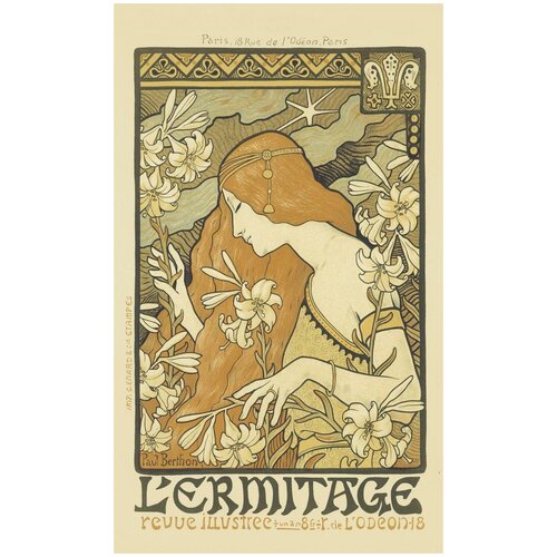 Постер / Плакат / Картина Рекламный плакат - Журнал L'Ermitage 40х50 см в подарочном тубусе