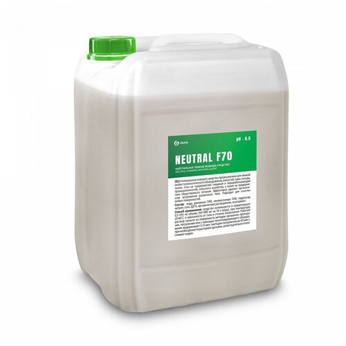 Моющее средство нейтральное Neutral F70 Grass, 19 л, 19.57 кг