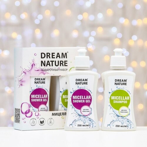 Dream Nature Подарочный набор мицеллярный DreamNature: шампунь для волос, 250 мл+ гель для душа, 250 мл