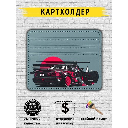 Визитница  PURPLECAR.SEA, голубой