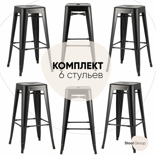 Комплект стульев STOOL GROUP Tolix 77см, металл, 6 шт., цвет: черный глянцевый