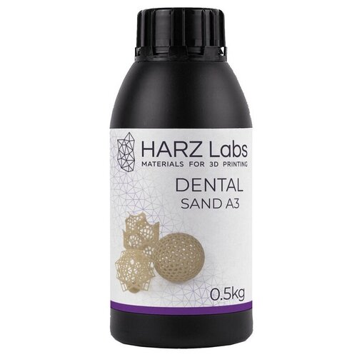 Фотополимер HARZ Labs Dental Sand PRO A3, 0.5 л
