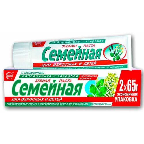 Зубная паста свобода 130г Семейная с экстрактом подорожника и зверобоя лам. туба