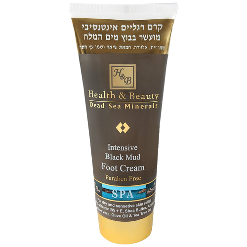 Health & Beauty Крем для ног на основе грязи Мертвого моря Intensive Black Mud, 200 мл
