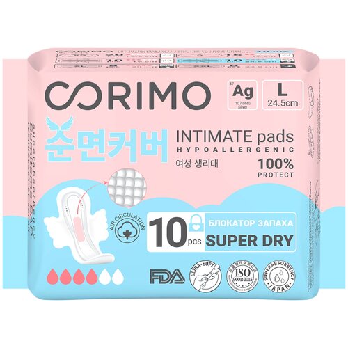 Прокладки жен Corimo Super Dry анатомической формы L 10шт