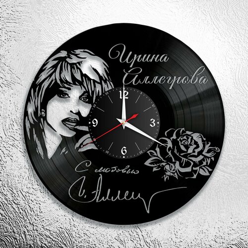 Настенные часы из виниловой пластинки с Ириной Аллегровой