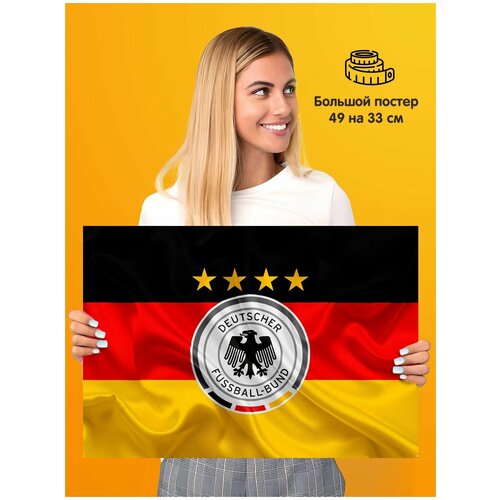 Постер Сборная Германии по футболу