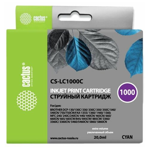 Картридж LC-1000 Cyan для принтера Бразер, Brother DCP-130 C; DCP-330 С