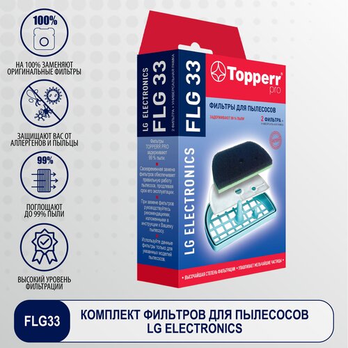 Topperr Фильтр для пылесоса LG - 2 шт, FLG 33