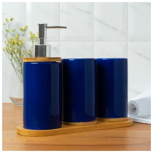 Набор аксессуаров для ванной комнаты «Натура», 3 предмета (дозатор 400 мл, 2 стакана, на подставке), цвет синий