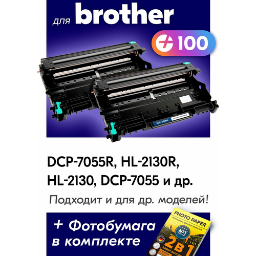 Фотобарабан для Brother DR-2080, Brother DCP-7055R, HL-2130R, 12000 копий