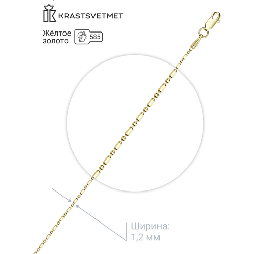 Браслет-цепочка Krastsvetmet, желтое золото, 585 проба, длина 16 см.