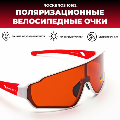 Солнцезащитные очки RockBros, красный, белый