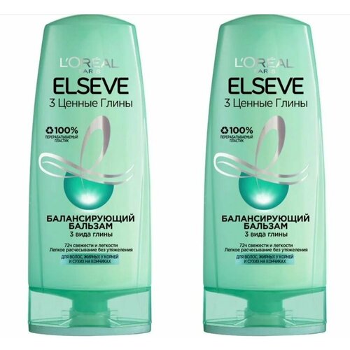 L'Oreal Paris Бальзам Elseve 3 ценные глины Балансирующий для волос, жирных у корней и сухих на кончиках, 400 мл - 2 штуки