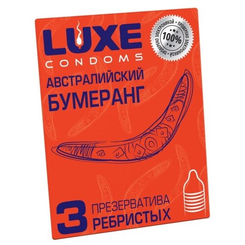 Презервативы LUXE Австралийский Бумеранг, 3 шт.
