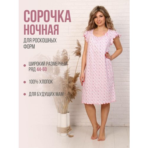 Сорочка Ивановский текстиль, размер 60, розовый