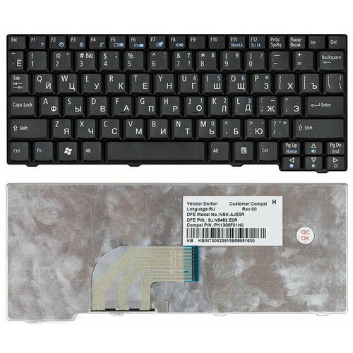 Клавиатура для Acer Aspire One A150 черная без рамки