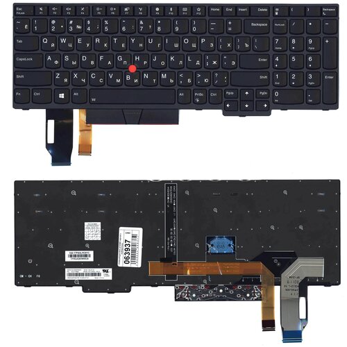 Клавиатура для ноутбука Lenovo IBM Thinkpad L580 черная с подсветкой и стиком