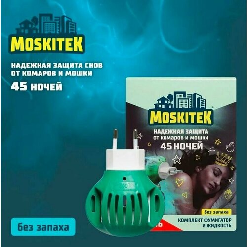 Электрический фумигатор+жидкость от комаров/мошки 3138145 Moskitek без запаха 45 ночей 30мл