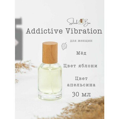 Addictive Vibration духи стойкие