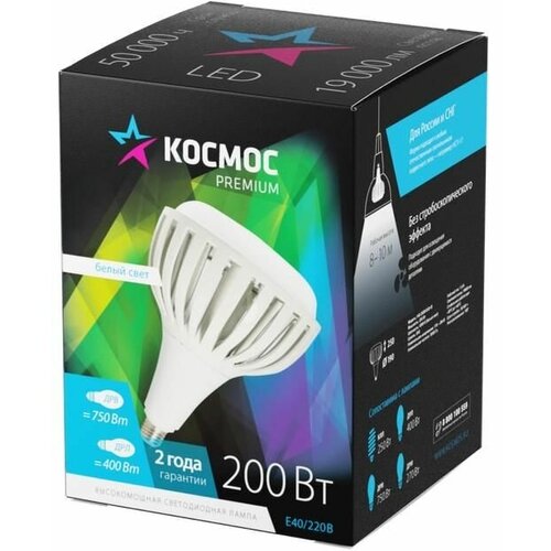 Лампа светодиодная KOSMOS premium HWLED 200Вт 175-265В E40 4500К космос KHWLED200WE4045