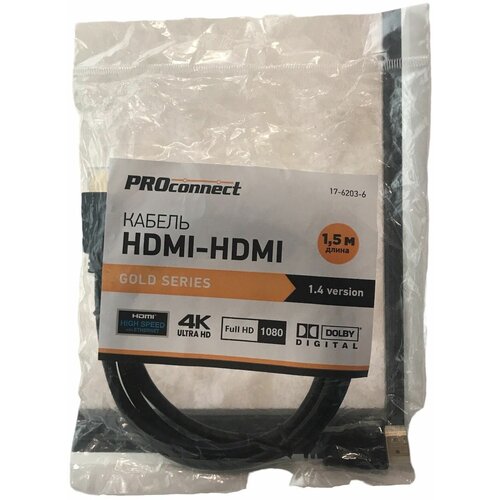 ProConnect Шнур hdmi 1,5 метра 4К разрешение