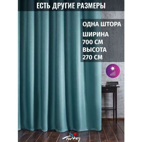 AMIR GROUP Готовая блэкаут штора из рогожки, размер 700x270 см