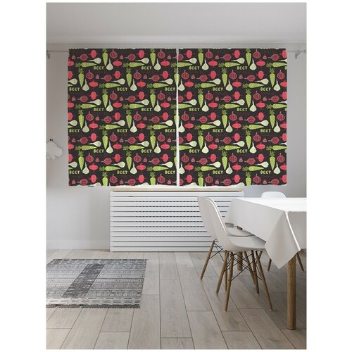 Классические шторы JoyArty "Овощной набор", серия Oxford DeLux, 2 полотна 145x180 см