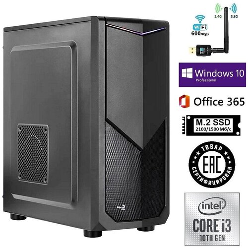 Системный блок SB-Intel Core i3-10100/H510/DDR4 8Gb/SSD M.2 500Gb/UHD 630/Wi-Fi AC600M/ AeroCool Tomahawk-Black