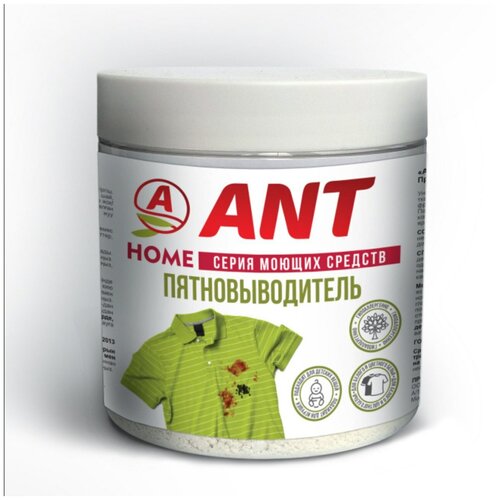 Пятновыводитель кислородный ANT АНТ для стирки белья 500 гр.