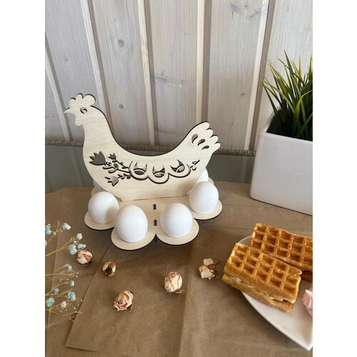 Пасхальная подставка для яиц и кулича, тарелка из дерева, декоративная, сервировочная