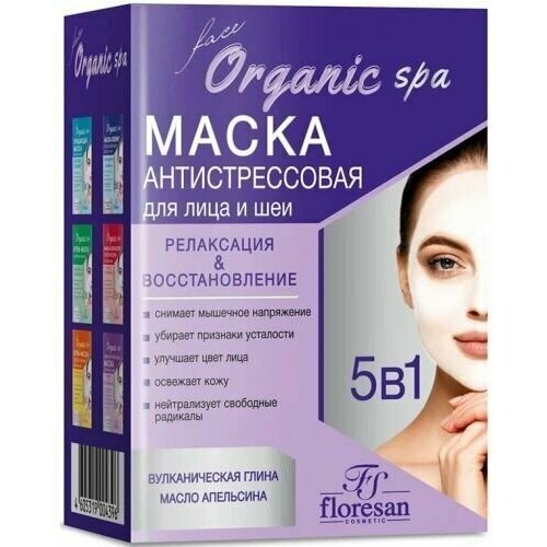 Маска антистрессовая для лица и шеи релаксирующая Floresan (Флоресан), 10шт х 15мл х 1уп