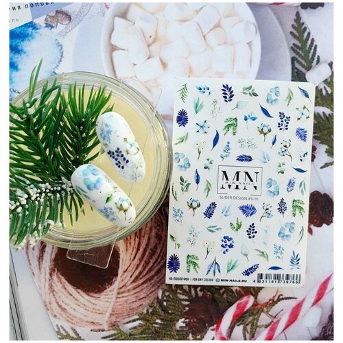 MIW Nails "Слайдеры для ногтей" водные наклейки для дизайна #S-16 цветной листья, цветы, зима