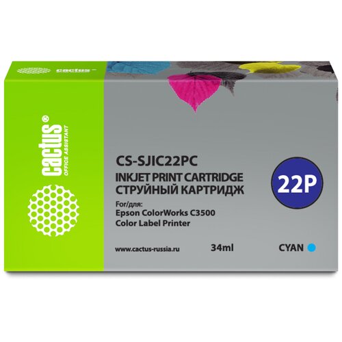 Картридж струйный Cactus CS-SJIC22PC голубой (34мл) для Epson ColorWorks C3500