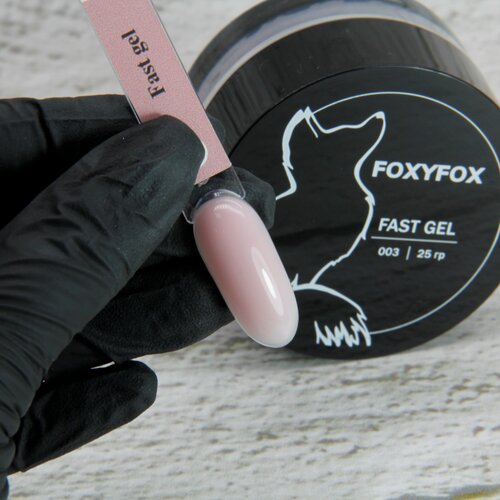 Розовый Гель для ногтей FOXYFOX FAST GEL 003