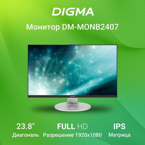 Монитор 23,8 DIGMA DM-MONB2407 IPS LED черный