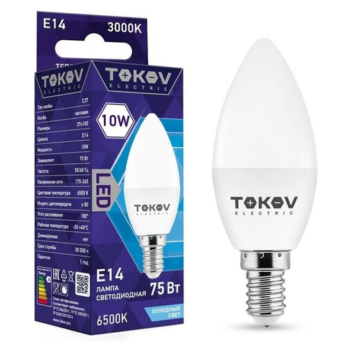 Лампа светодиодная 10Вт С37 6500К Е14 176-264В | код. TKE-C37-E14-10-6.5K | TOKOV ELECTRIC (4шт. в упак.)