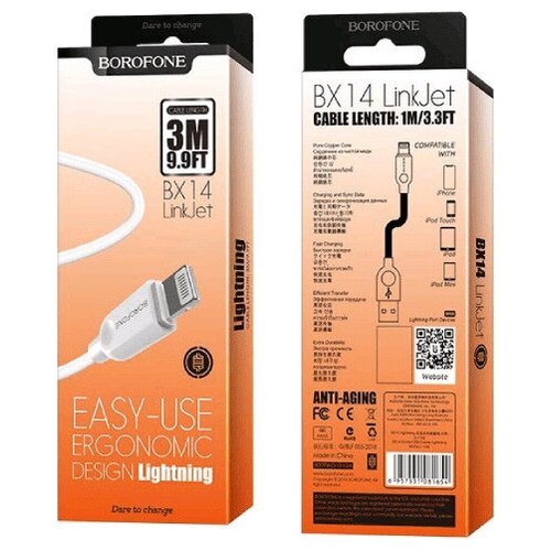 Зарядный шнур-кабель для передачи данных /BX14/USB/3 м/зарядка мобильных устройств/быстрая зарядка/белый