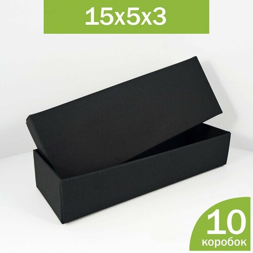 Маленькие коробочки 15*5*3 см для упаковки бижутерии, украшений, подарков / Черные, 10 шт