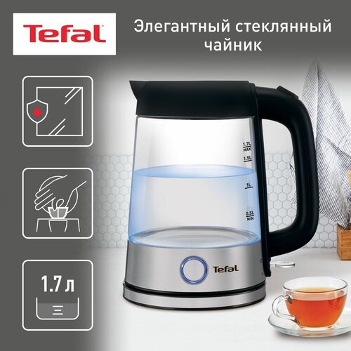 Чайник Tefal KI 750D, черный
