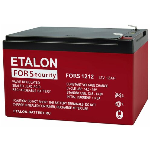 Аккумулятор ETALON FORS 1212 (арт. 200-12/12S)