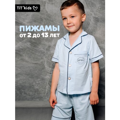 Пижама  TIT'kids, размер 116/122