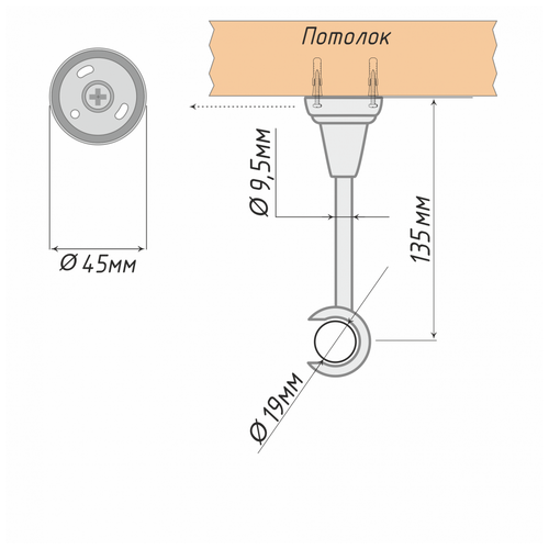 Кронштейн для карнизов OLEXDECO «Открытый I» для трубы диаметром 19 мм, 1 шт. Чёрный матовый