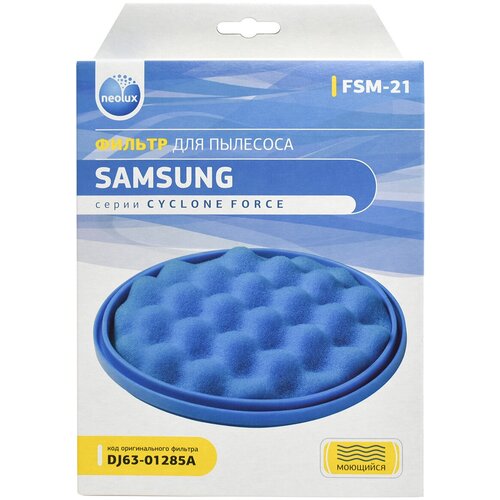 Фильтр для пылесоса Samsung DJ63-01285A, FSM-21