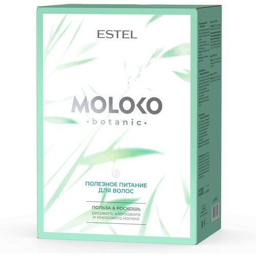 Набор MOLOKO BOTANIC для ухода за волосами ESTEL PROFESSIONAL "Полезное питание для волос" 250+200+300 мл