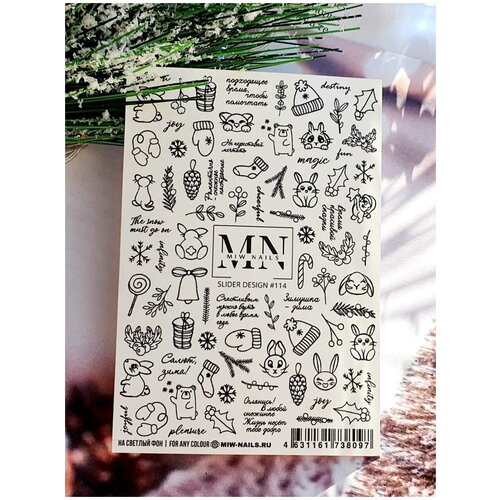 MIW Nails "Слайдеры для ногтей" водные наклейки для дизайна #114 черно-белый зима, снежинки, животные