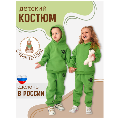 Комплект одежды Cat's Kids, размер 130, зеленый