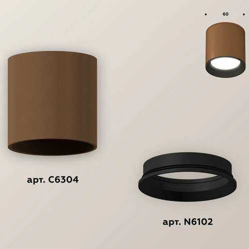 Комплект накладного светильника с композитным хрусталем XS6304001 SCF/SBK кофе песок/черный песок MR16 GU5.3 (C6304, N6102)
