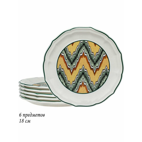 Набор тарелок на 6 персон Lenardi Бухара, из фарфора, 18 см